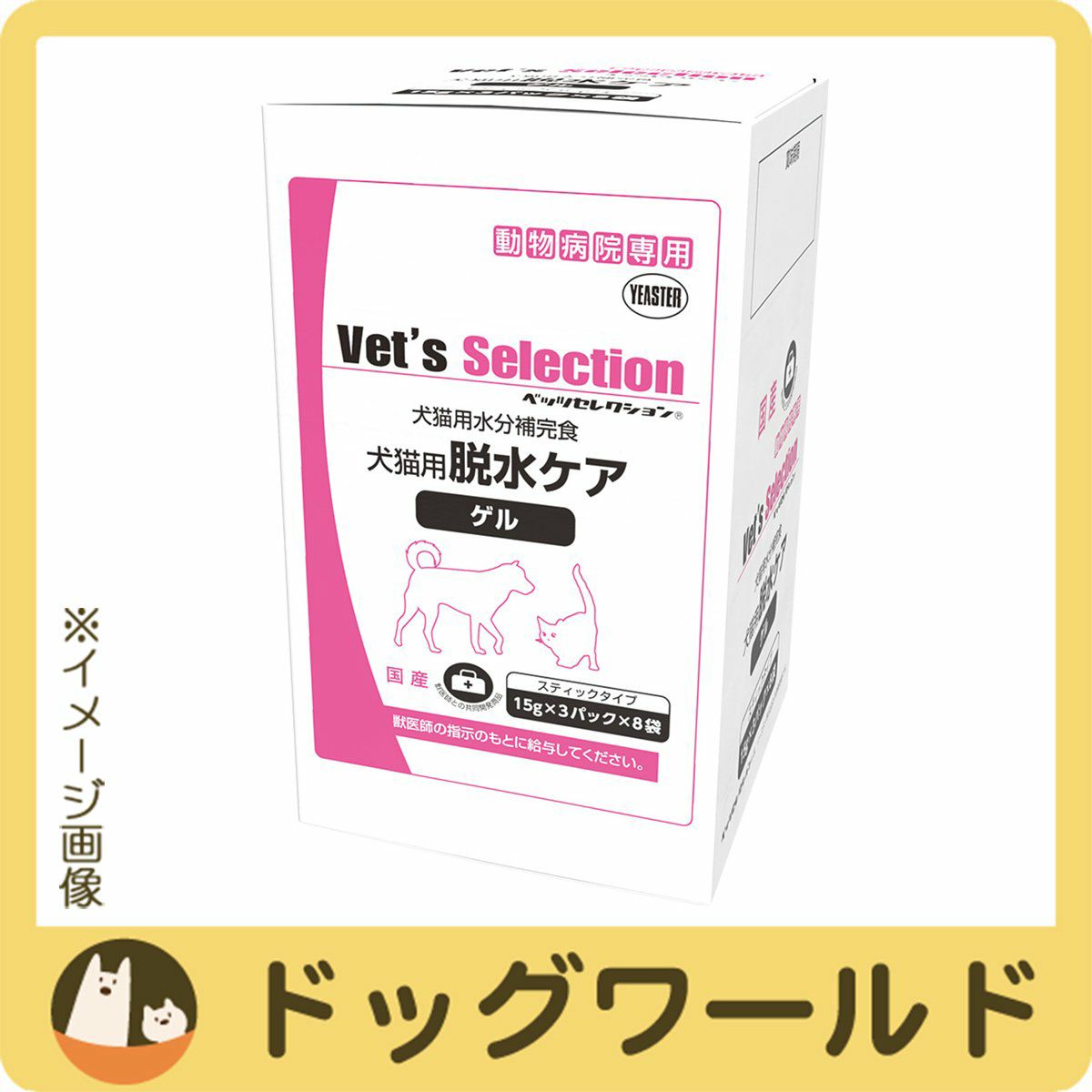 ベッツセレクション 犬猫用 脱水ケア ゲル スティックタイプ 360g | ドッグワールド